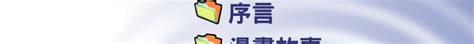 性教育篇