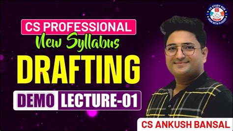 🔴cs Professional Drafting Demo Class 1 Dec 25 By Cs Ankush Sir
