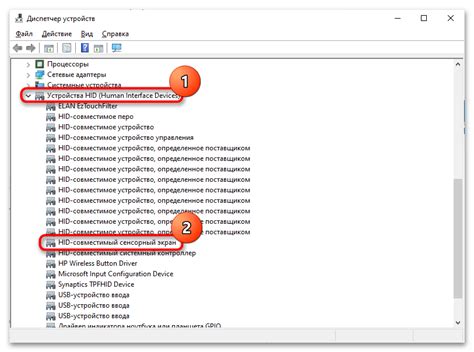 Как отключить сенсорный экран на ноутбуке