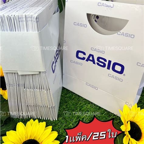 Casio ถุงกระดาษอย่างดี จำนวน 25 ใบ สีขาว แบบกึ่งเงา Shopee Thailand