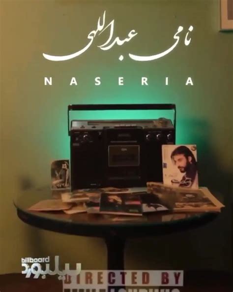 شباهت باورنکردنی پسر ناصر عبداللهی به پدرش