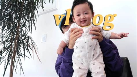 육아 브이로그 4개월 아기👶🏻랑 본격적으로 외식 도전하는 일상👨‍👩‍👦 4개월 접종 2차 영유아 검진 산후 필라테스🍎