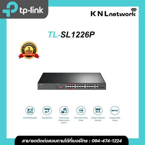 Tp Link Tl Sl P Port Mbps Port Gigabit Unmanaged Poe Switch
