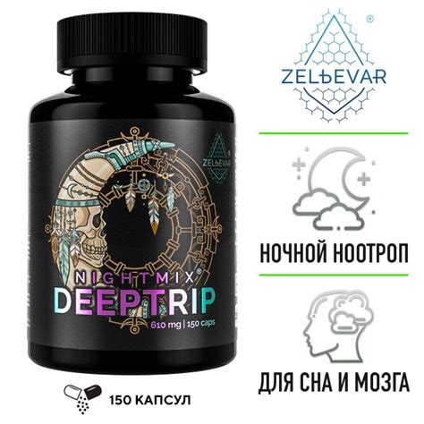 Снотворное с мелатонином, глицином, gaba, валерианой, пустырником ...