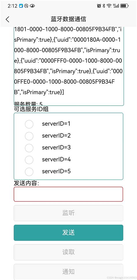 Uniapp 动态修改input样式uniapp Input样式 Csdn博客 Uniapp 动态修改input样式uniapp Input样式 Csdn博客