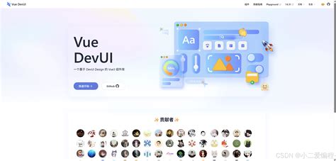 强烈推荐12个vue 3的高颜值ui组件库 vue3组件库 csdn博客