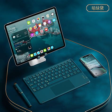 航世（BOW）HB321 充电无线蓝牙智能触控键盘 时尚超薄便携手机平板ipad电脑苹果小米华为办公通用键盘 暗绿-京东商城【降价监控 价格 ...