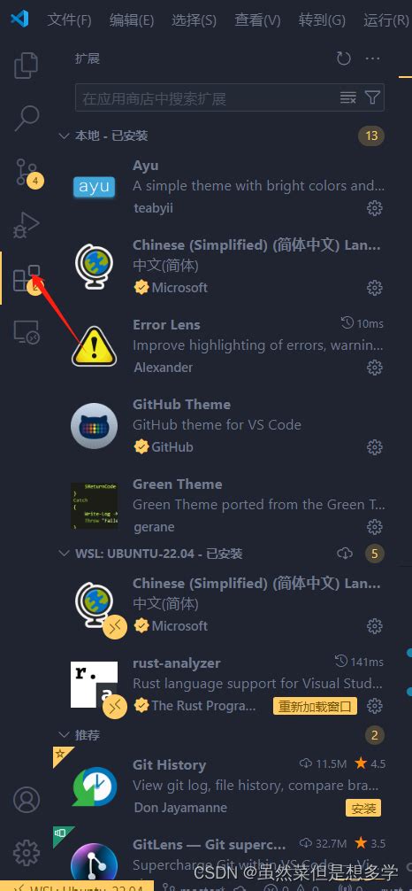 rust安装（win版本） windows rust安装 csdn博客