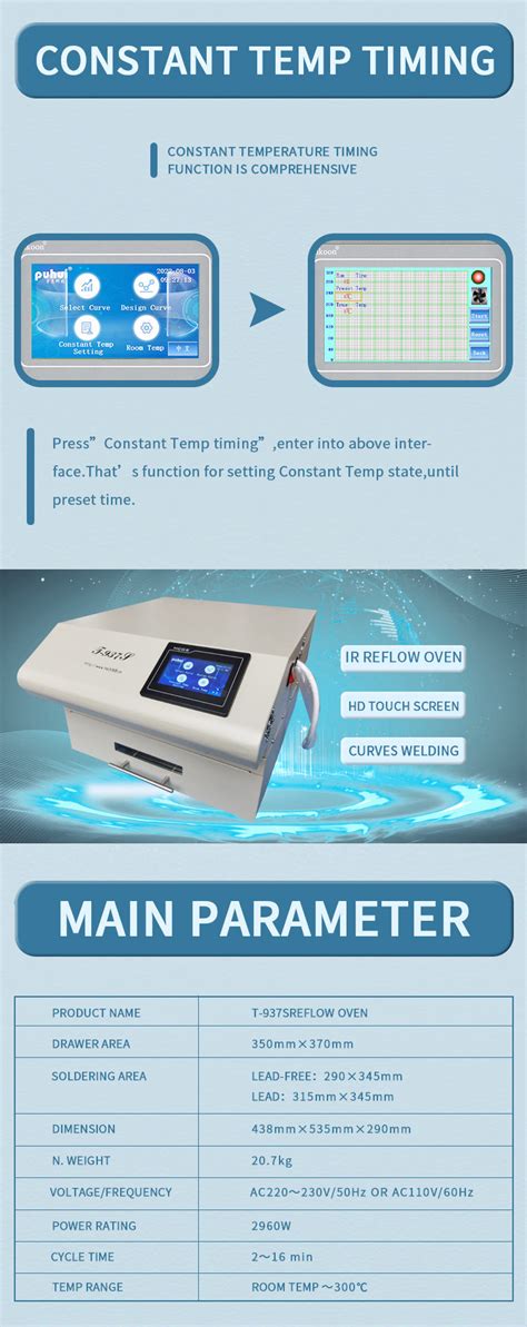 touch screen reflow oven t 937s puhui electric technology