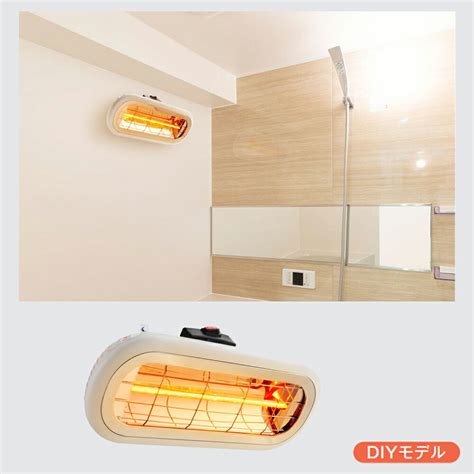 【楽天市場】風呂 暖房 浴室暖房 浴室 ヒーター 防水 お風呂用 お風呂用ヒーター ハロゲンヒーター Diy Ipx5 防水 速暖 1秒 暖房機器 お風呂ヒーター 後付け 暖房器具 屋内 家庭