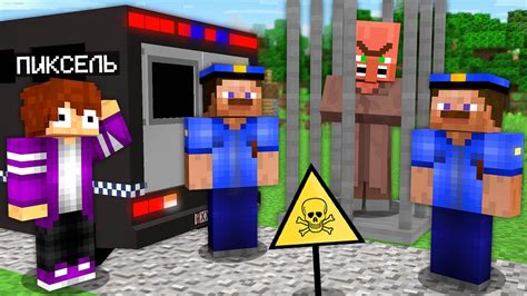 ЭТО САМЫЙ ОПАСНЫЙ ЖИТЕЛЬ В МАЙНКРАФТ Youtube