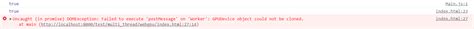 Why Postmessage Gpudevice To Worker Cause Datacloneerror When Cross