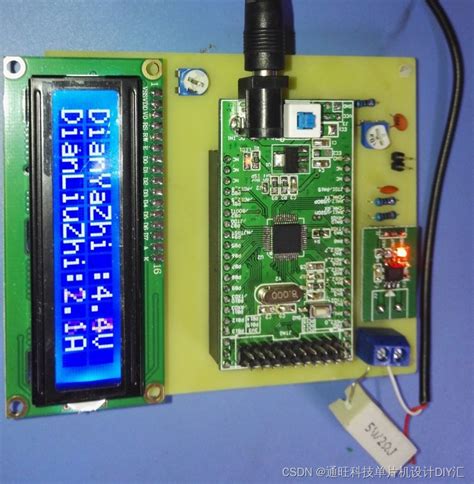 基于stm32单片机智能直流电压电流功率检测万用表监控设计17 024stm32检测电压电流输入 Csdn博客