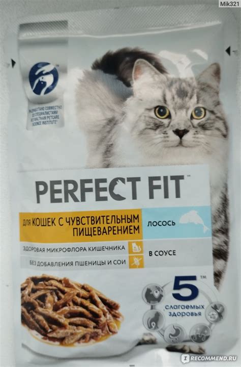 Корм для кошек с чувствительным пищеварением Perfect Fit лосось в соусе ...