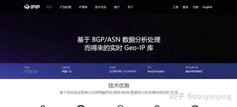 通过查询区分商用机房IP和家庭住宅IP教程 如何分辨使用的IP类型 IP查询工具推荐 知乎