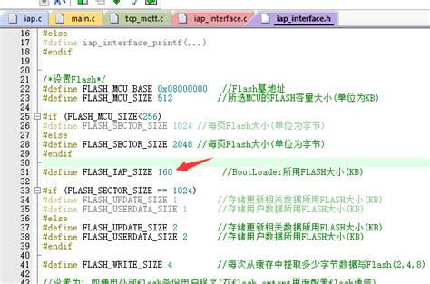 2 Stm32 W5500远程升级篇ota 阿里云物联网平台 Stm32通过w5500 Mbedtls使用下载程序文件 升级程序 一机一密 广源时代 博客园