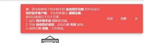 简悦同步助手无法启动 · Issue 3253 · Kenshinsimpread · Github