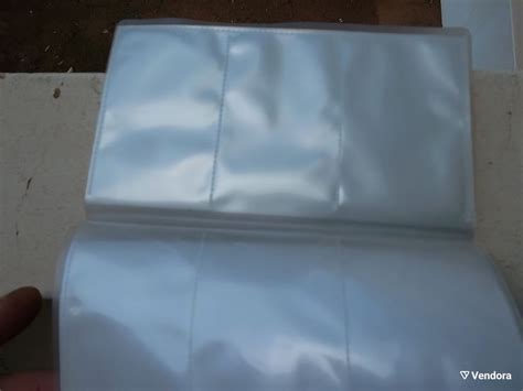 ΘΗΚΗ ΓΙΑ ΚΑΡΤΕΣ ΠΛΑΣΤΙΚΗ 60ΤΜΧ € 10 00 Vendora