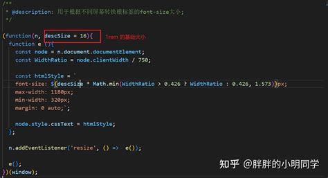react 项目添加适配 postcss pxtorem 插件 知乎