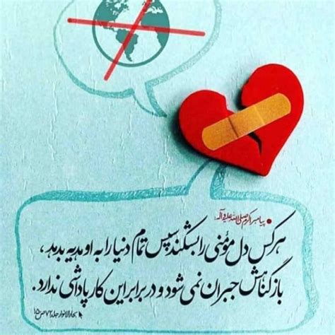 عکس پروفایل سزای دل شکستن [عکس نوشته کنایه دار ⭐] Funny  All Funny Videos Save