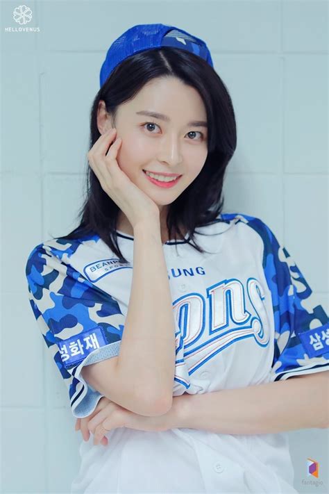 헬로비너스 나라