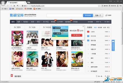百度影音是什么有哪些特点 百度影音主界面介绍东坡下载