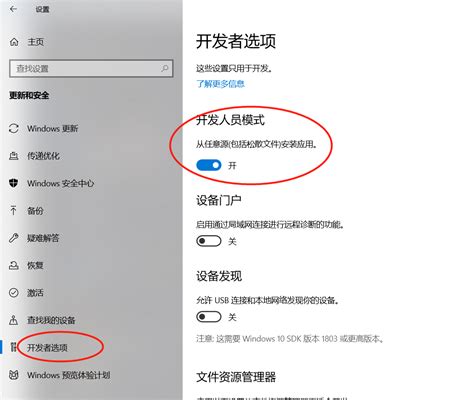 Flutter已经可以开发 Windows 桌面程序（2021 03 15） 知乎