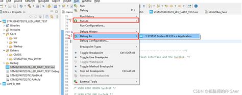 Stm32cubeide的mcu开发stm32cubeide免费吗 Csdn博客 Stm32cubeide的mcu开发stm32cubeide免费吗 Csdn博客