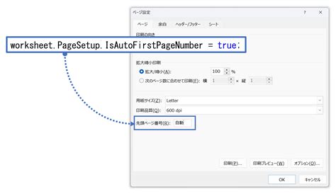 V7jの新機能 Diodocs Developer Solutions〈開発支援ツール〉 メシウス株式会社