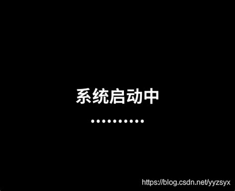 基于android p，自定义android开机动画的方法 android动画zip csdn博客