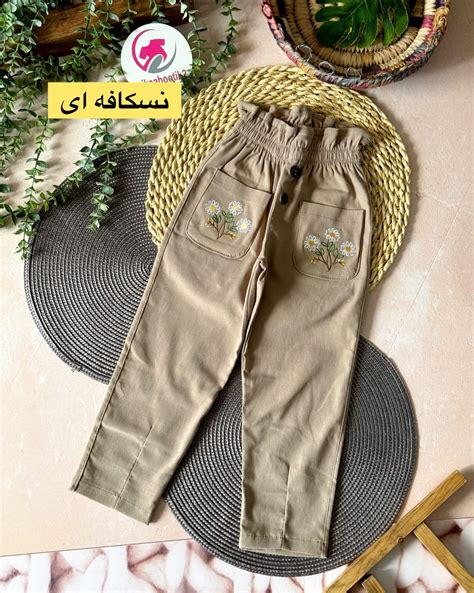 شلوار کمر هویجی