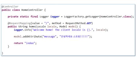 Spring Web Mvc 패턴의 흐름과 Controller View Model 구현법