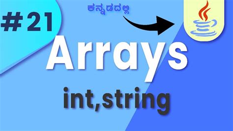 Java Arrays Int And String Arrays Explained For Beginners In Kannada
