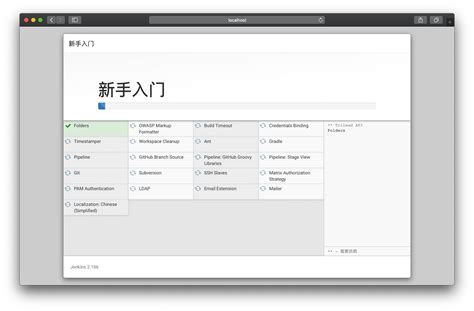利用 Jenkins 实现 Xcode 自动打包 · Dwarven 利用 Jenkins 实现 Xcode 自动打包 · Dwarven