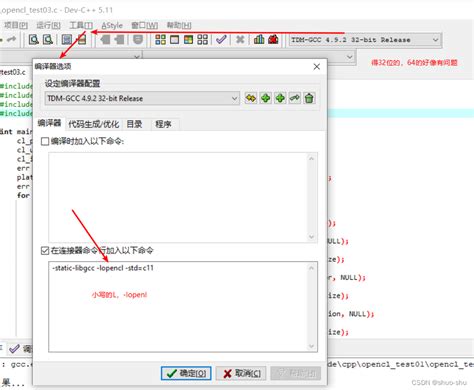 Dev C 简单搭建 Opencl 环境，amd显卡amd Opencl Csdn博客