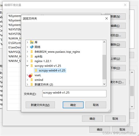 scrcpy 使用 易语言 scrcpy csdn博客