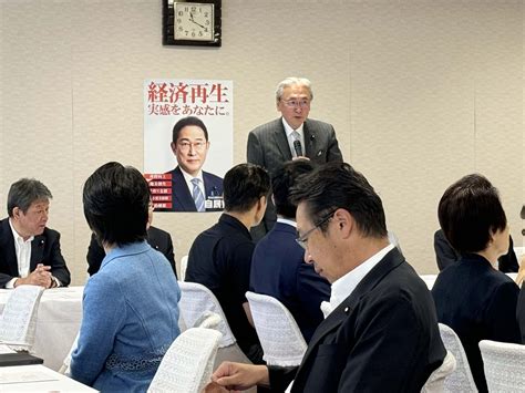 文部科学省高等教育局長と面会し、憲法改正実現本部に出席しました 宮下一郎 ブログサイト