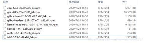 Centos76使用rpm离线安装gcc76centos6 Gcc离线安装 Csdn博客