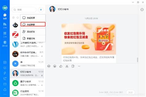 zabbix4 0配置新版钉钉报警，使用shell脚本实现 阿里云开发者社区