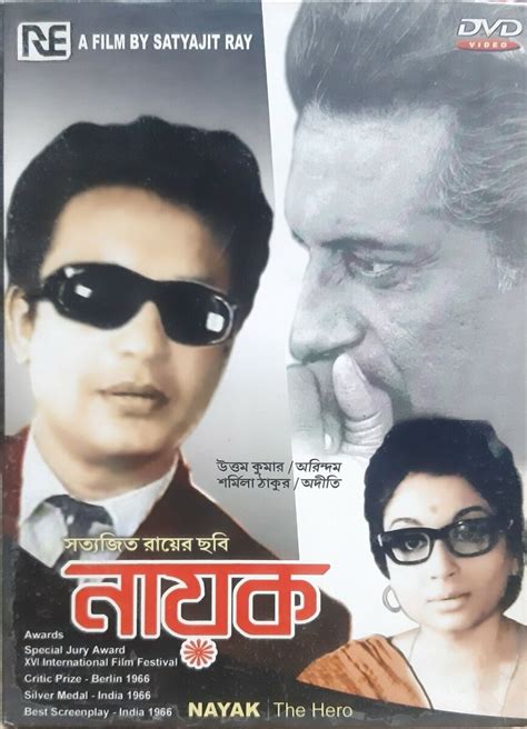 Uttam Kumar Nayak Poster
