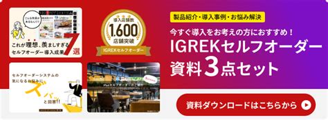 【原価率と売上】飲食店運営の経費を把握して、支出を抑えて利益率を増やす！