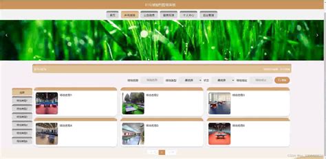 基于java springboot mybatis vue mysql的乒乓球预约管理系统 基于java的乒乓球馆管理系统的设计与实现 csdn博客