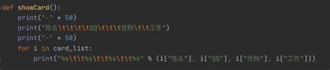 Python：利用format方法解决print文本输出无法对齐的问题print 1 0 2 Format2323