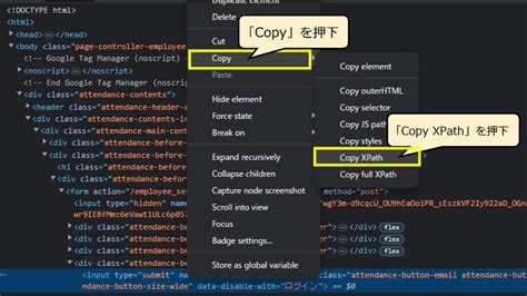 PythonSeleniumでWebサイトに自動ログインする方法をサンプルコードで解説 prtn blog