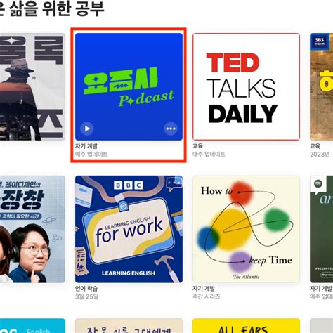 Post From 요즘 것들의 사생활