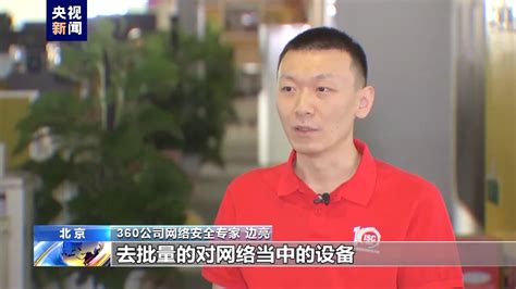 西北工业大学遭受美国nsa网络攻击调查报告：美国国家安全局对我国基础设施渗透控制 界面新闻 · 中国
