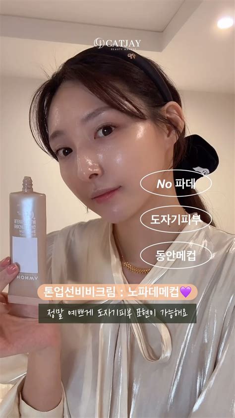 캣제이 탈라 매드스킨케어 등 에스테틱편집샵 제주카페에서 앉아 일하는 시간들은 행복 그 자체 그와중에 진지하게 숏단발을 할까 고민중 원래는 칼단발이 잘 어울려서