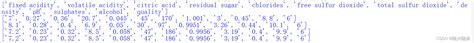 Python数据分析——白葡萄酒实训分别用numpy和pandas改写“白葡萄酒品质探索” Csdn博客