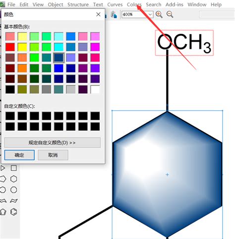 Chemdraw如何使环系结构与众不同 Chemdraw中文网