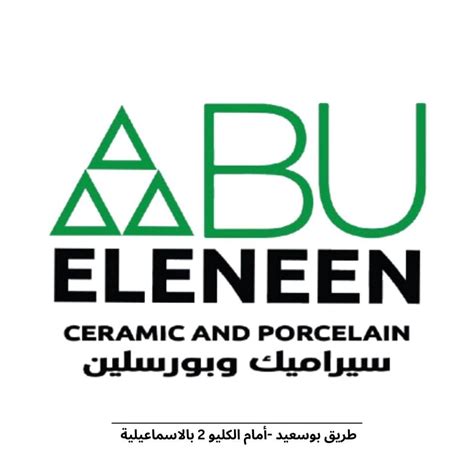 فقط 4950 خزان دفن Iz Flex تركى شاسية كامل بالوش دائرى بالضمان ضمان مدي